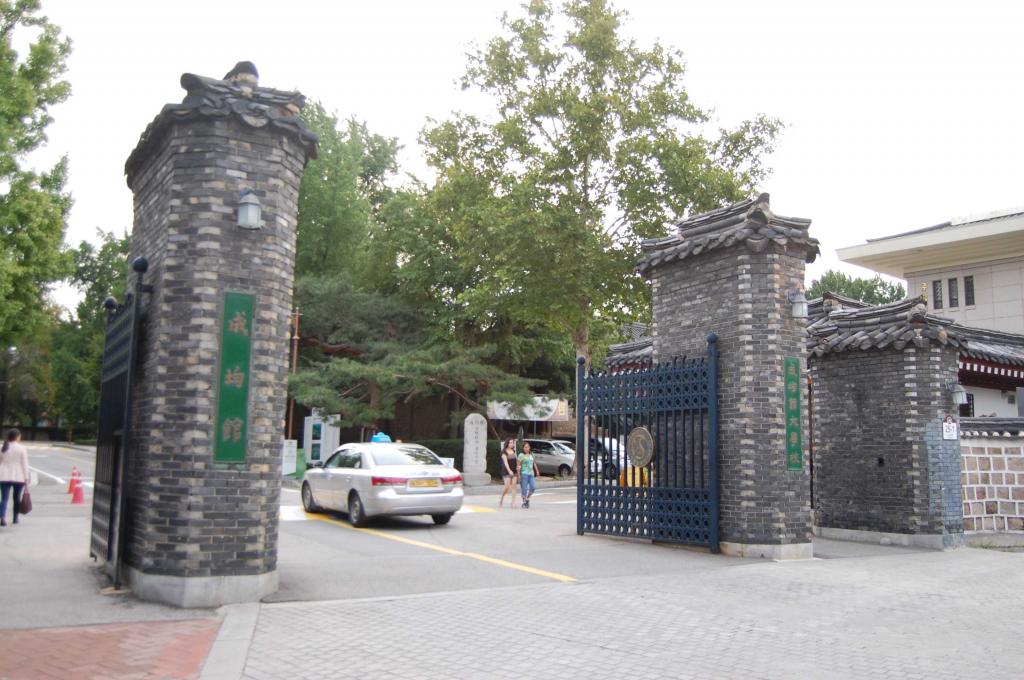 Sungkyunkwan & Munmyo - Trazy, Korea's #1 Travel Shop