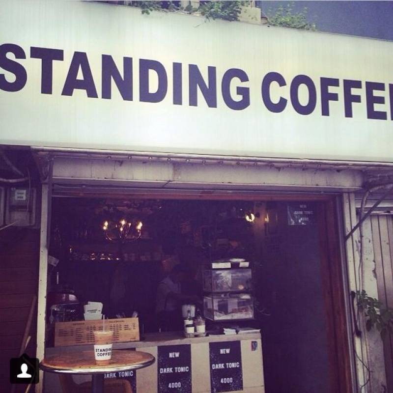 Standing Coffee 스탠딩 커피, Korea Restaurant and Cafe