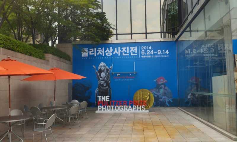 Han-garam Art,Design Museum 한가람미술관, 한가람디자인미술관 - Trazy, Korea's #1 ...