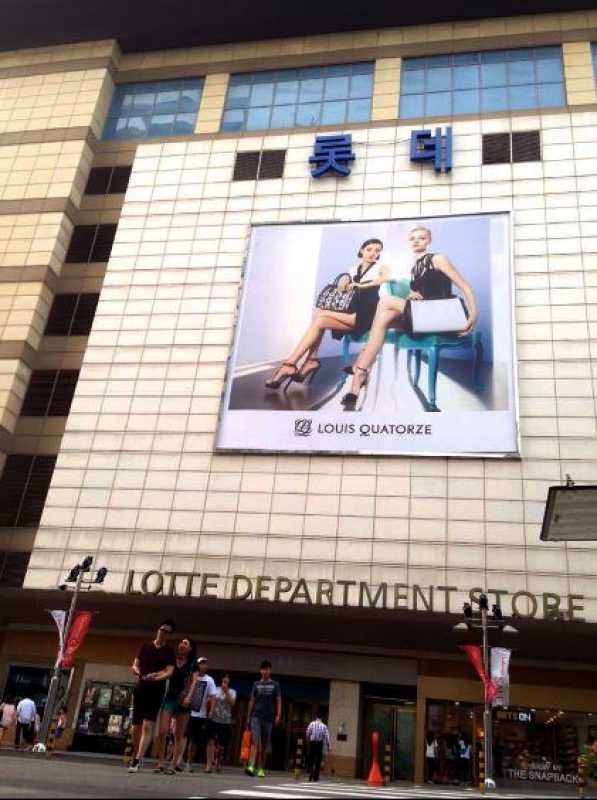 Lotte Department Store 롯데백화점 in Incheon, South Korea, Korea Shopping