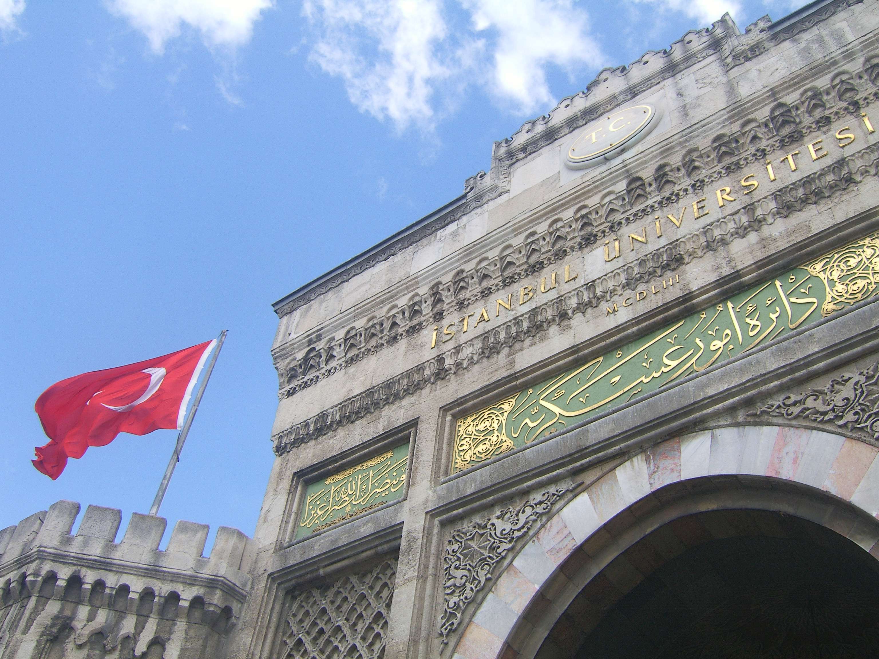 Istanbul University - Trazy, Your Travel Shop for Asia