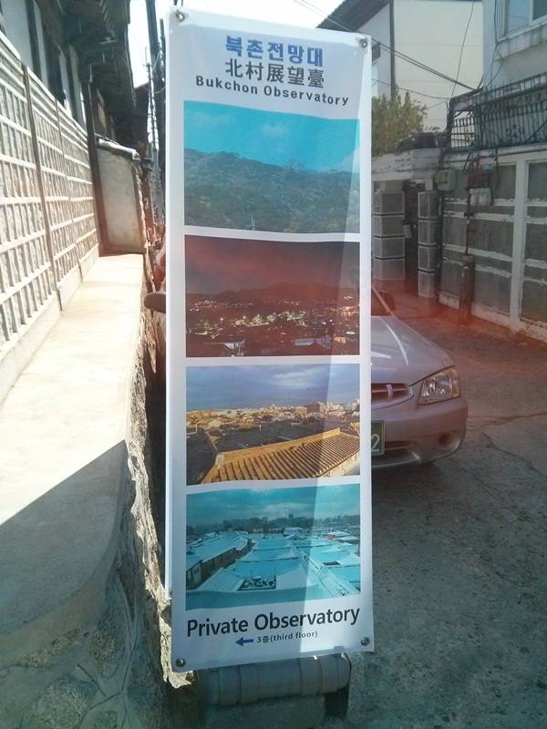 Bukchon Observatory 북촌전망대 - Trazy, Korea's #1 Travel Shop
