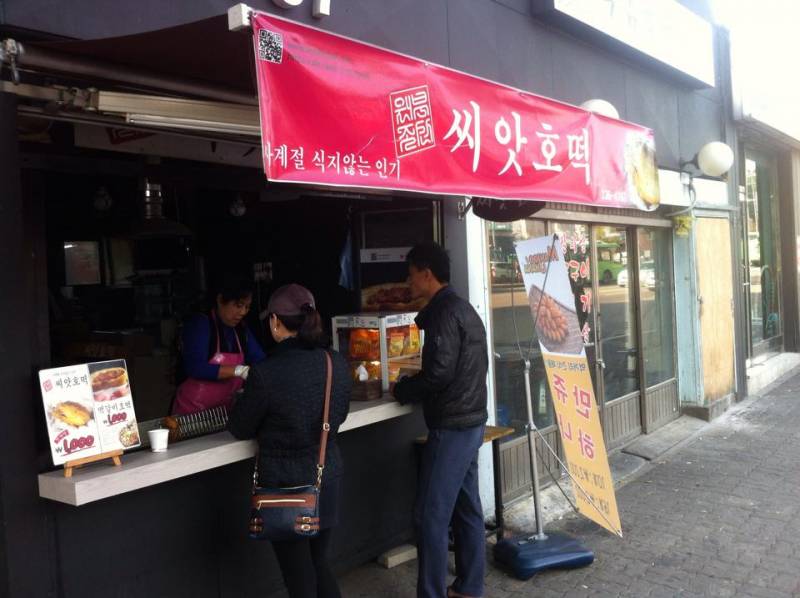 Manjoo Hana 만쥬하나, Korea Restaurant and Cafe