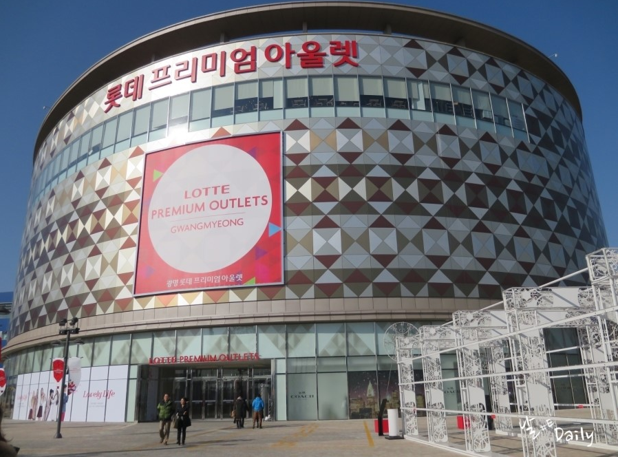 Lotte Premium Outlets 롯데 프리미엄 아울렛 광명점, Korea Shopping