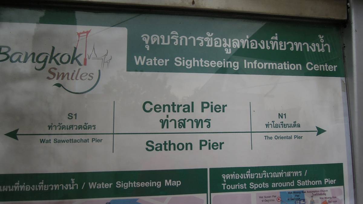 Sathorn Pier (Central Pier) - Trazy, Your Travel Shop for Asia