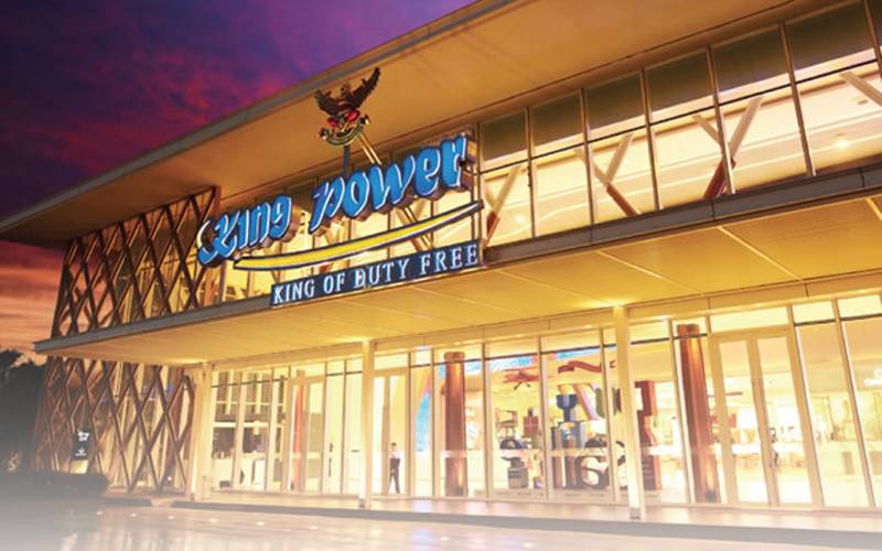 King Power Complex - Trazy, Your Travel Shop for Asia