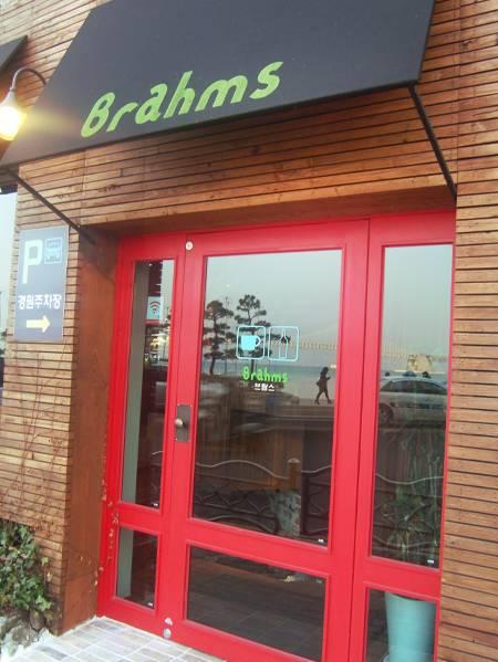 Cafe Brahms 브람스 카페, Korea Restaurant and Cafe