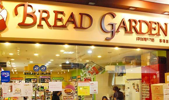 Bread Garden (Hongdae) 브레드가든 홍대점, Korea Shopping