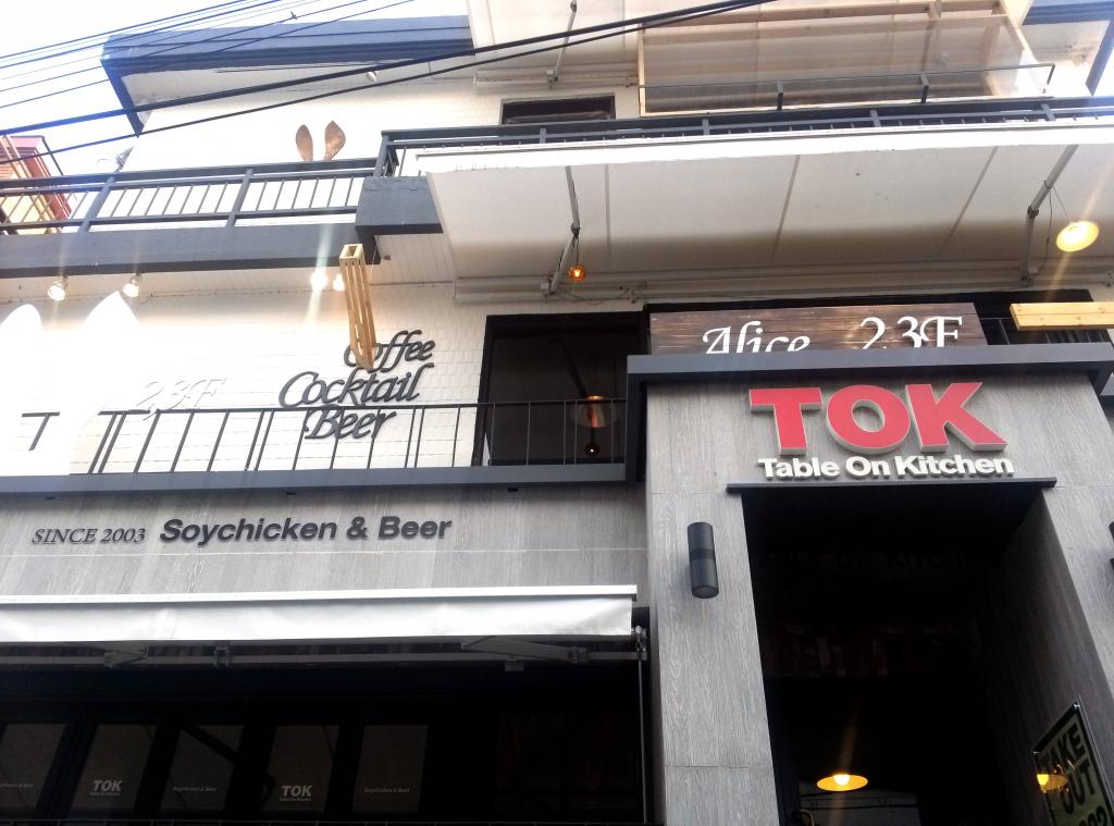 Table On Kitchen (TOK) , Korea Restaurant and Cafe