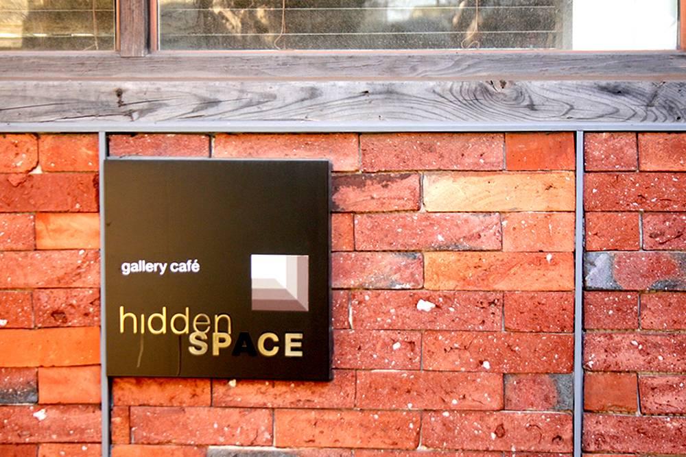 Hidden Space 히든 스페이스 , Korea Restaurant and Cafe