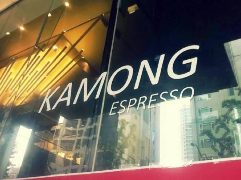KAMONG Cafe 카몽 카페, Korea Restaurant and Cafe