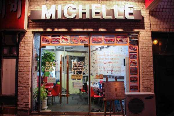 Michelle 미셸, Korea Restaurant and Cafe