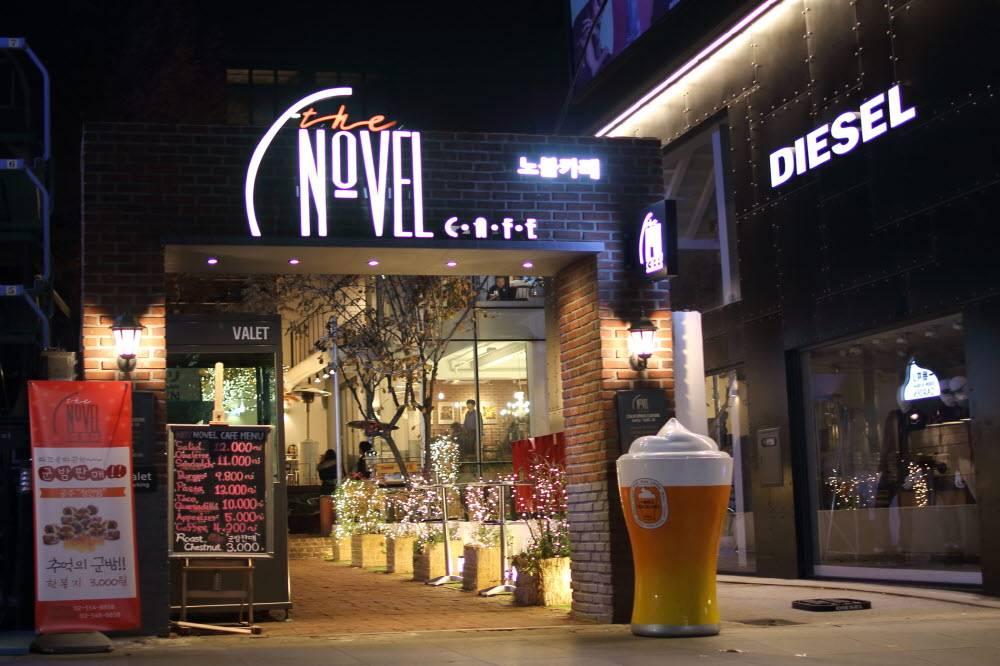Novel Cafe Garosugil 노블카페, Korea Restaurant and Cafe