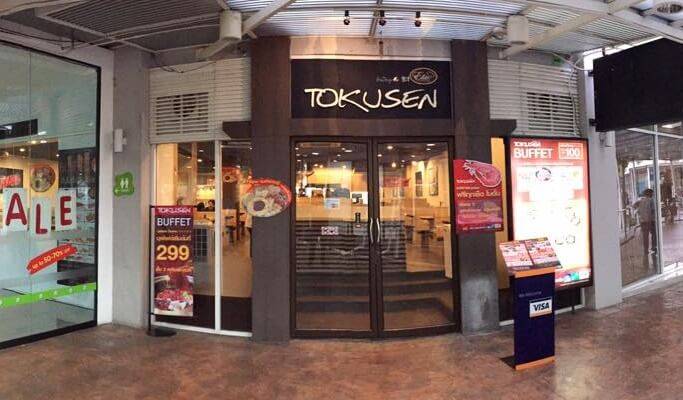 Tokusen Yakiniku - Trazy, Your Travel Shop for Asia