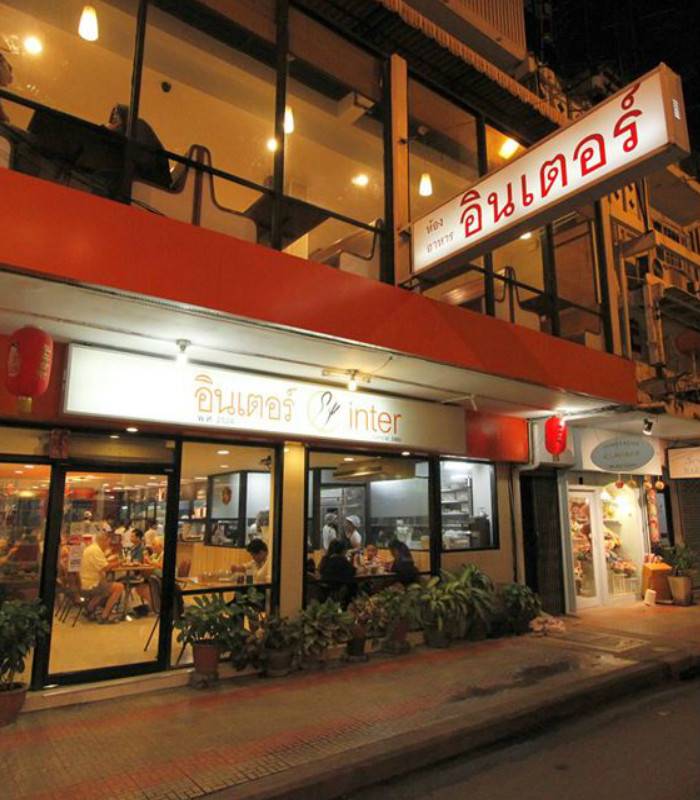 Inter - Trazy, Your Travel Shop for Asia